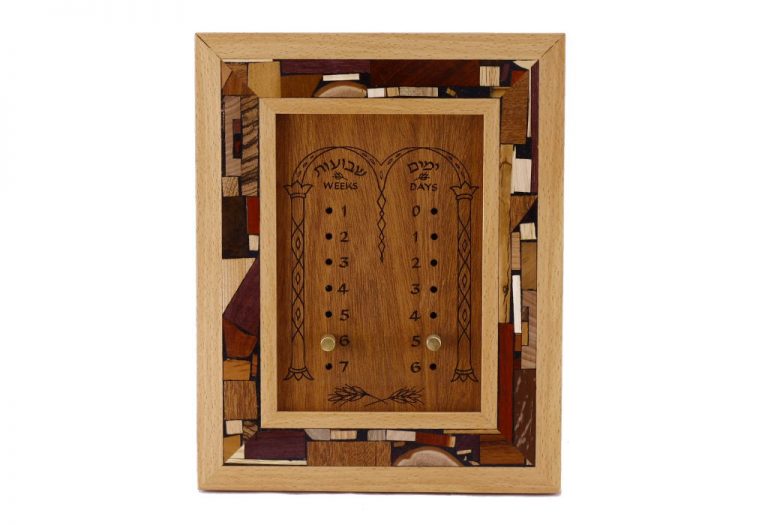 Wooden Omer Counter- Bar Mitzvah Present-Judaica Gifts-Counting the ...