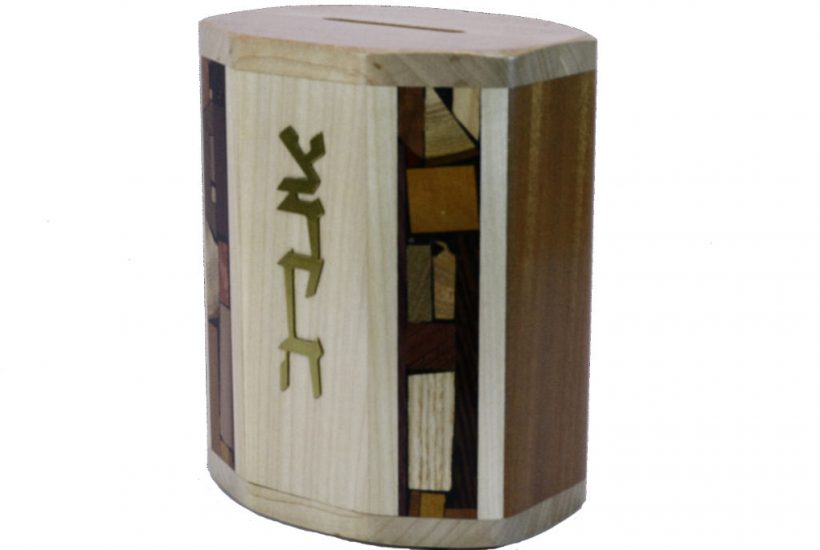 Mosaic Wood Tzedakah Box- Hexagonal Tzedakah Box - Jewish Gift