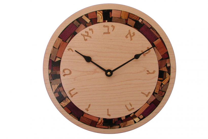 Clock with Hebrew Numerals-Judaica Wall Clock-Wood and Mosaic Decorated ...