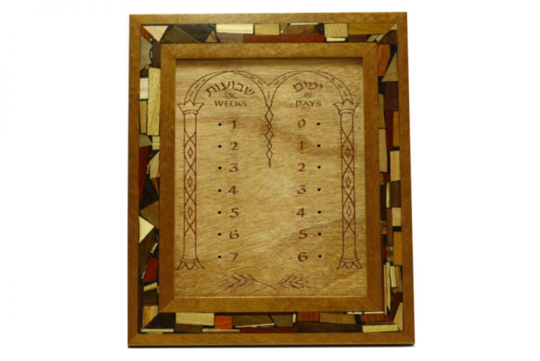 Synagogue Sized Omer Counter- Hanging Omer Counter Judaica Gift