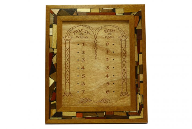 Synagogue Sized Omer Counter- Hanging Omer Counter Judaica Gift