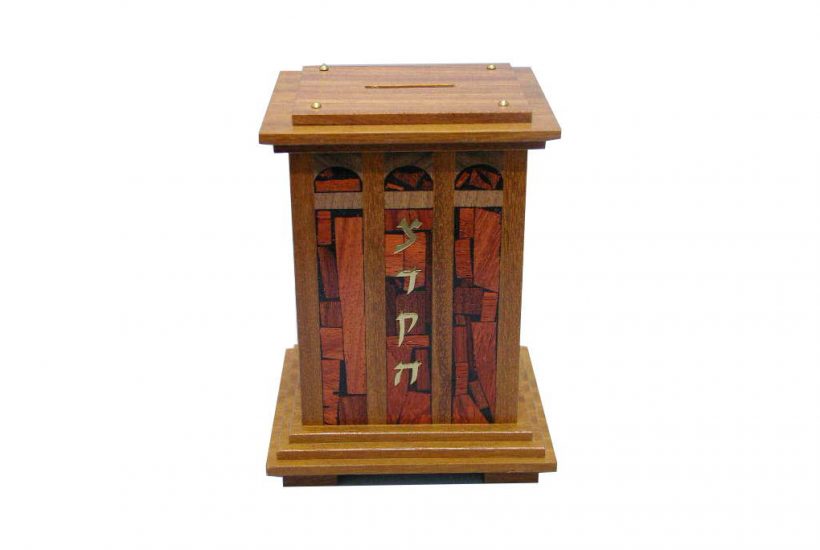 Wooden Tzedakah Boxes-Meanigful Bar Mitzvah Gift-Jewish Gift-Judaica