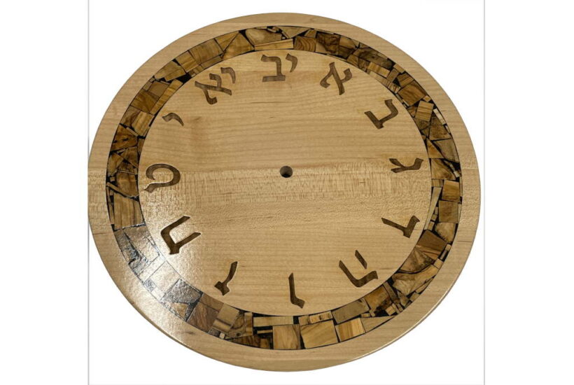 Clock with Hebrew Numerals-Judaica Wall Clock-Wood and Mosaic Decorated ...
